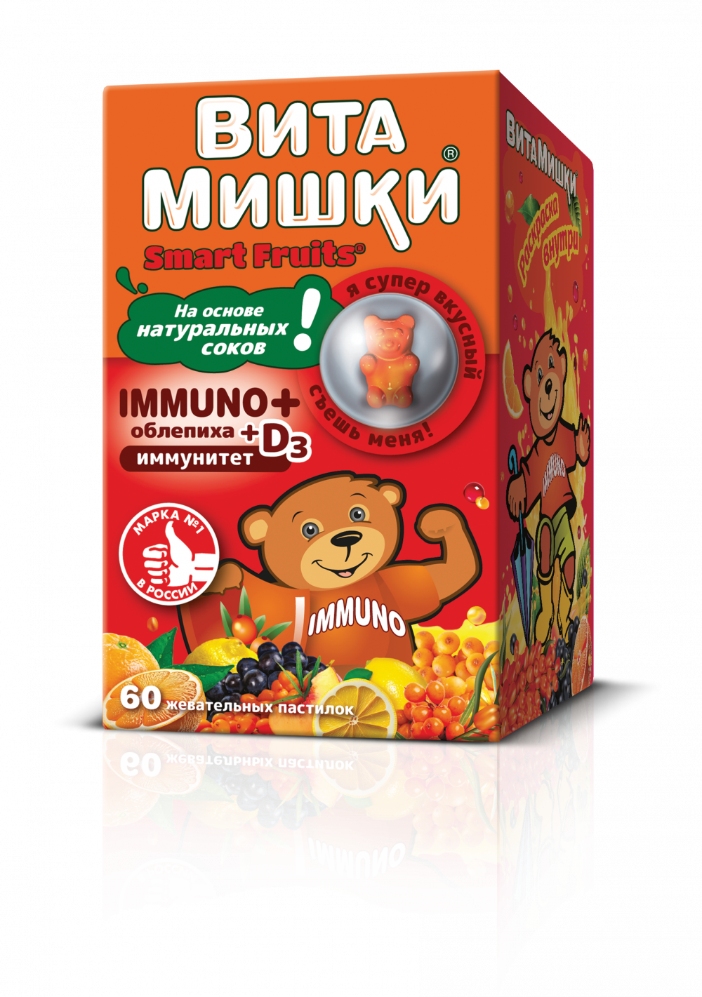 ВитаМишки Иммуно+ пастилки жевательные №60 купить в Москве по цене от ...