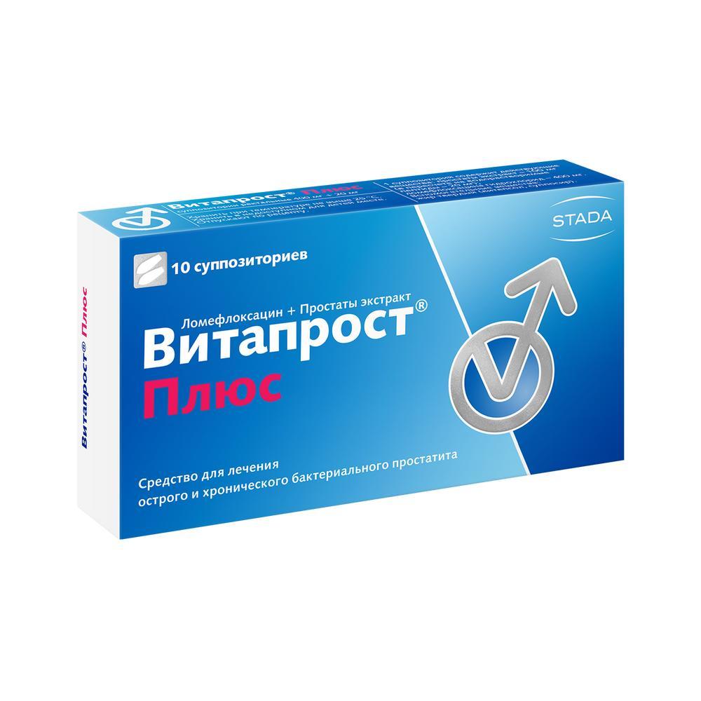Витапрост Плюс суппозитории ректальные №10 купить в Москве по цене от ...