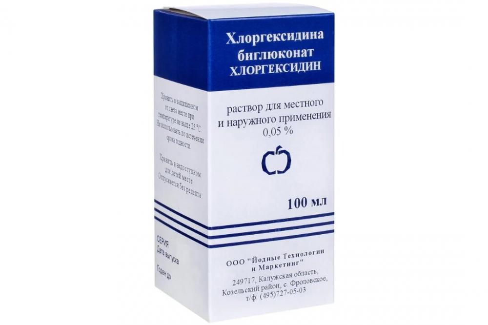 Хлоргексидин раствор наружный 0,05% 100мл купить в Санкт-Петербурге по ...