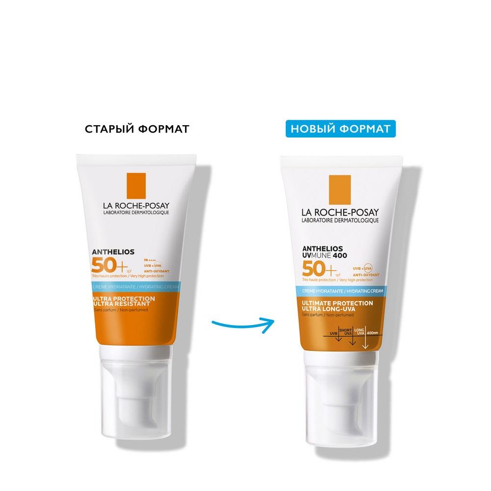 Ля рош позе Антгелиос крем для лица SPF50+ 50мл купить в Москве по цене ...