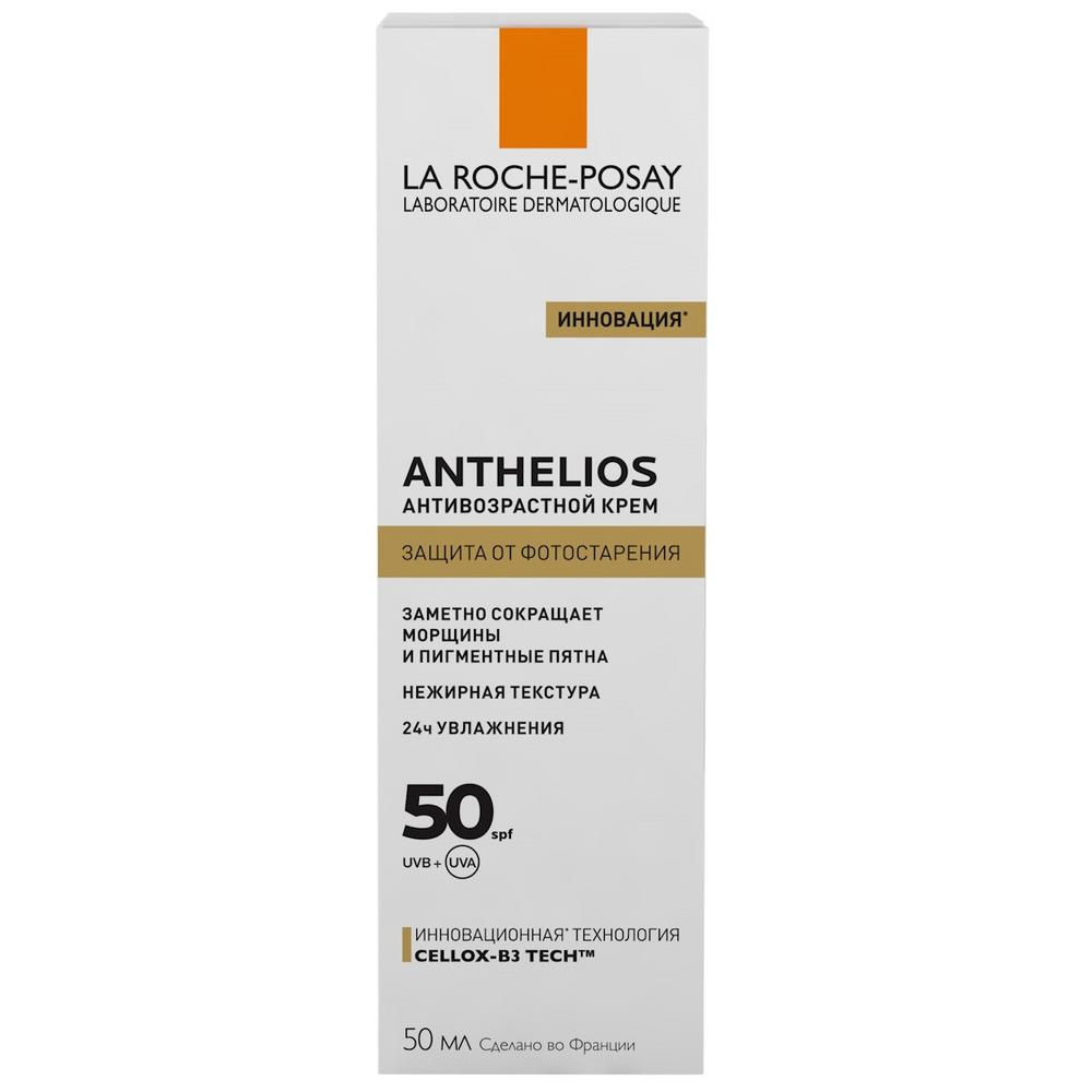 Ля рош позе Антгелиос крем для лица антивозрастной SPF50 50мл купить в ...