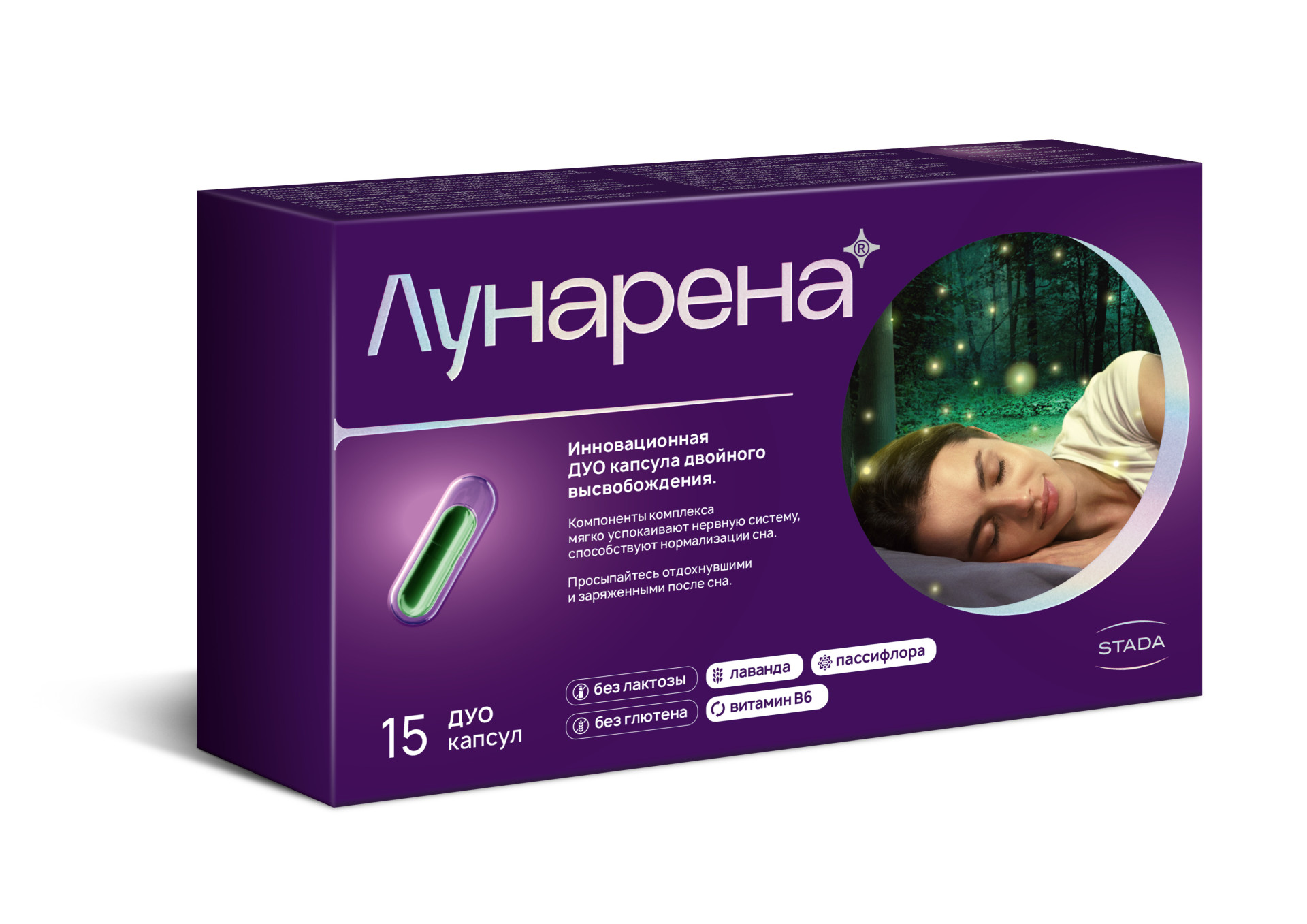Лунарена Дуо капсулы №15 купить в Москве по цене от 843 рублей