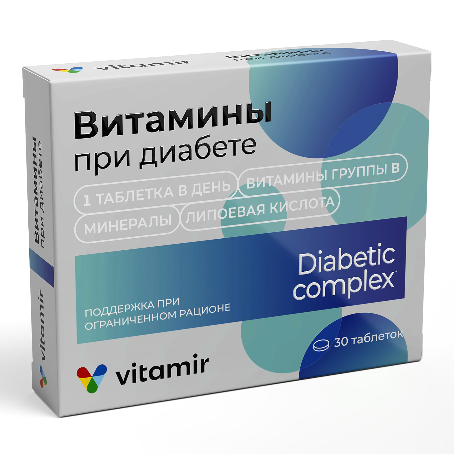 Витамины при диабете Витамир таблетки №30 купить в Москве по цене от ...