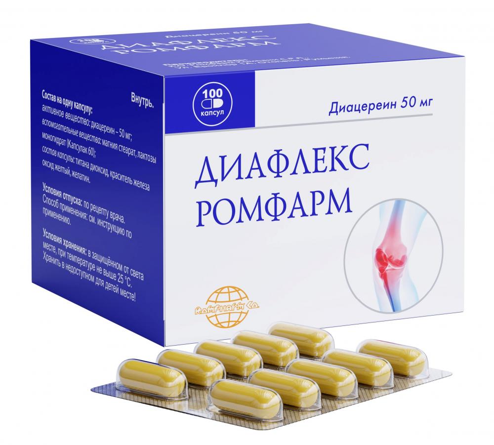 Диафлекс капсулы 50мг №100 купить в Москве по цене от 2985 рублей