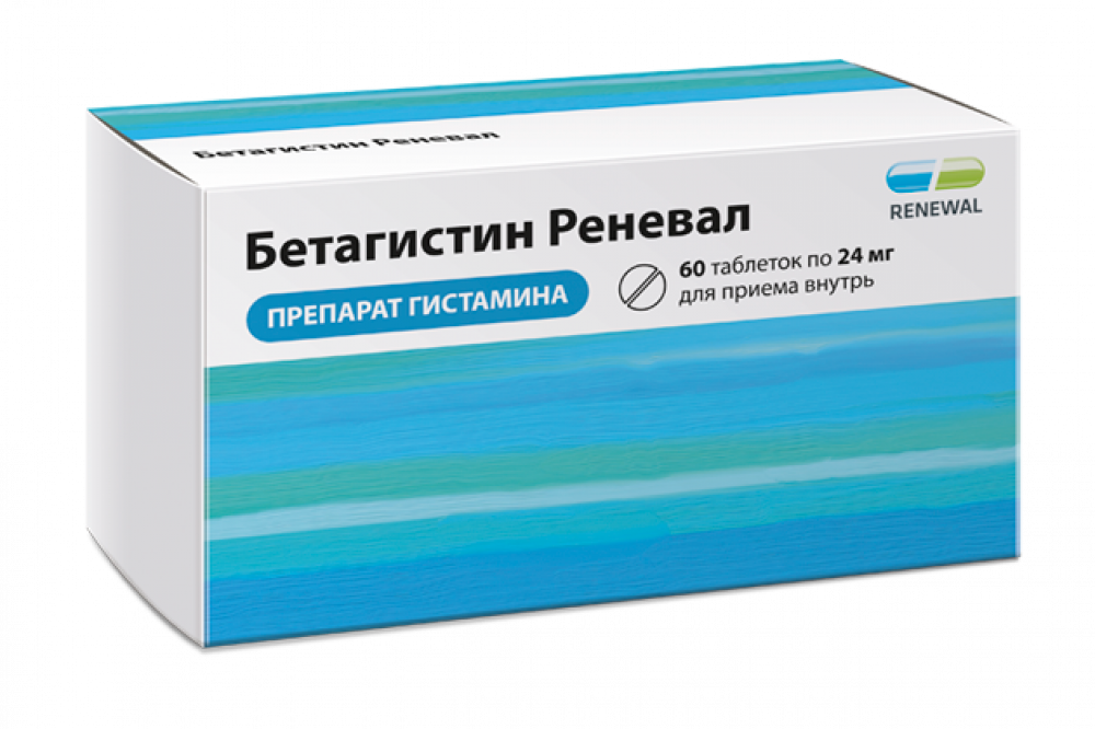 Бетагистин Реневал таблетки 24мг №60 купить в Москве по цене от 250.5 ...