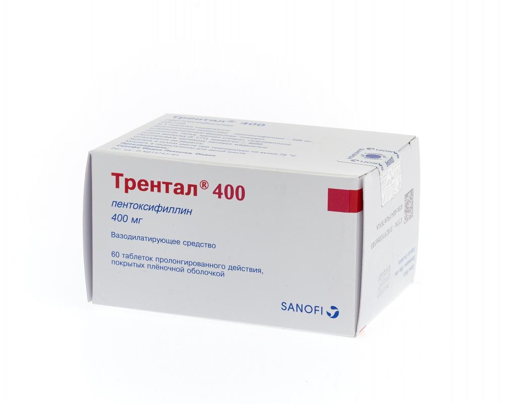 Трентал таблетки покрытые оболочкой 400мг №60 купить в Москве по цене ...