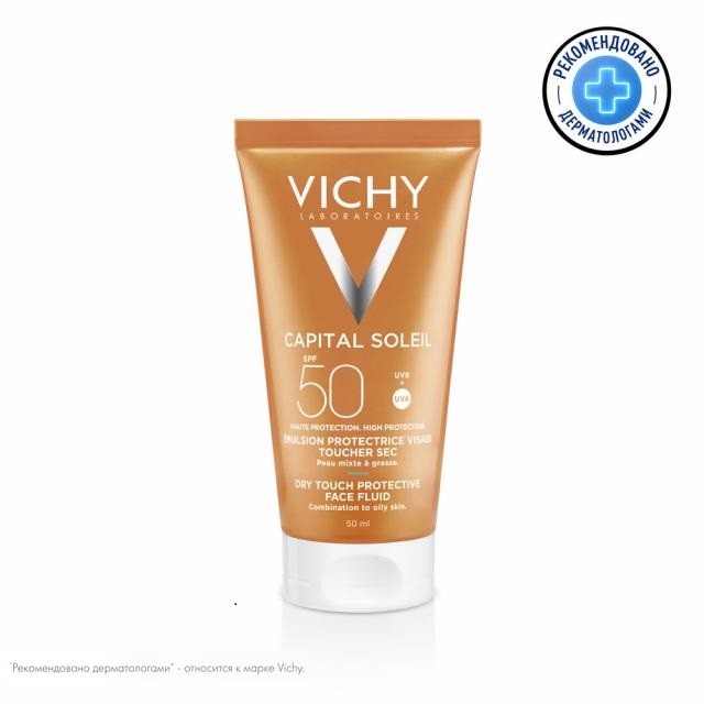 Виши Капитал Солей эмульсия для лица драй тач SPF50 50мл купить в ...