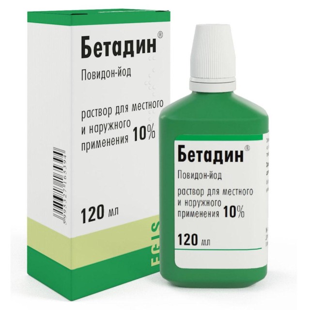 Бетадин раствор наружный 10% 120мл купить в Москве по цене от 291 рублей