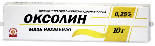 Оксолин мазь назальная 0,25% 10г купить в Санкт-Петербурге по цене от ...