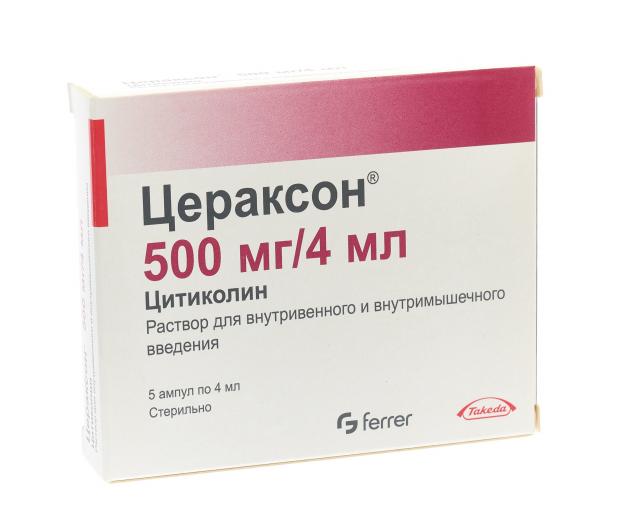 Цераксон раствор внутривенно и внутримышечно 500мг 4мл №5 купить в ...