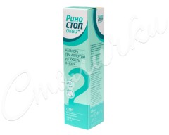 Риностоп - купить в аптеках Столички