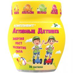 Компливит - купить в аптеках Столички