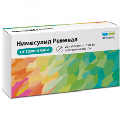 Нимесулид - купить в аптеках Столички