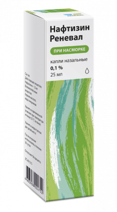 Нафтизин - купить в аптеках Столички