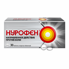 Нурофен - купить в аптеках Столички