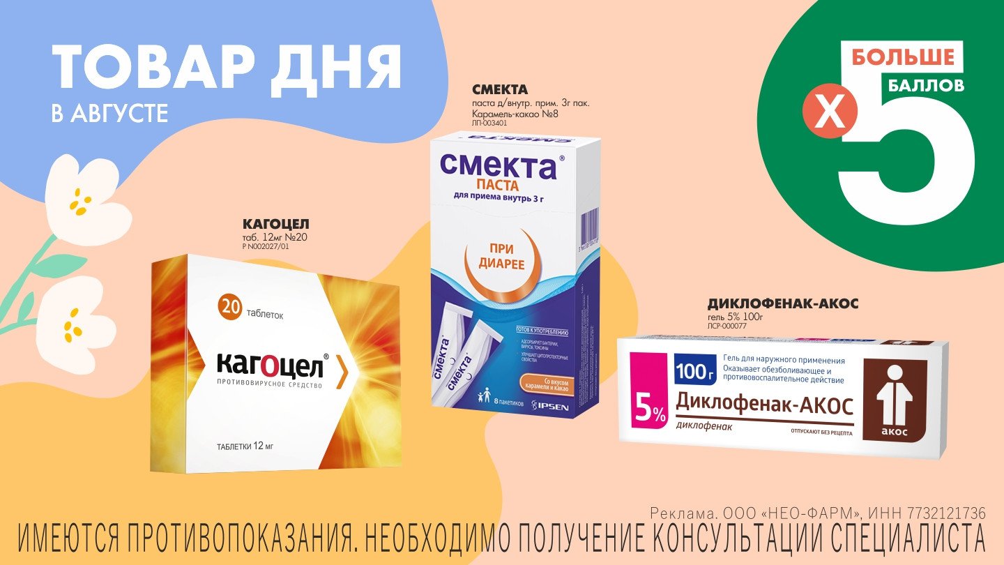 Максилак - купить в аптеках Столички
